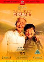 The Way Home (aka Jibeuro) (2002) film | CinemaParadiso.co.uk