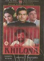 Khilona (1970) film | CinemaParadiso.co.uk