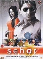 Rent Sehar (2005) film | CinemaParadiso.co.uk