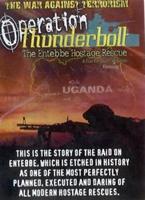 Operation Thunderbolt: The Entebbe Hostage Rescue (aka Mivtsa Yonatan ...