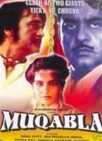 Muqabla (1979) film | CinemaParadiso.co.uk