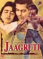 Jaagruti (1993) film | CinemaParadiso.co.uk