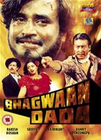 Bhagwaan Dada (1986) film | CinemaParadiso.co.uk