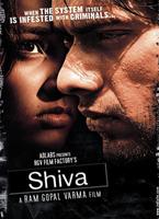 Shiva (1990) film | CinemaParadiso.co.uk