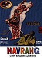 Navrang (1959) film | CinemaParadiso.co.uk