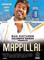 Mappillai (2011) film | CinemaParadiso.co.uk