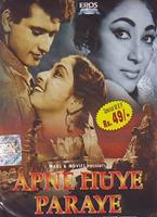 Apne Huye Paraye (1964) film | CinemaParadiso.co.uk