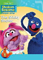 Shalom Sesame (2010) TV Series | CinemaParadiso.co.uk