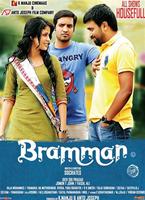 Bramman (2014) film | CinemaParadiso.co.uk