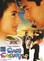 Rent Suno Sasurjee (2004) film | CinemaParadiso.co.uk