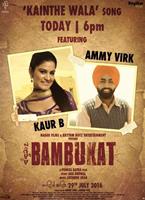 Bambukat (2016) film | CinemaParadiso.co.uk