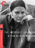 The Asthenic Syndrome (aka Astenicheskiy sindrom) (1989) film ...