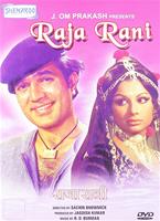 Raja Rani (1973) film | CinemaParadiso.co.uk