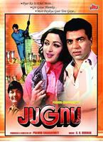 Jugnu (aka The Glow Worm) (1973) film | CinemaParadiso.co.uk