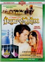 Rent Dayar-E-Madina (1975) film | CinemaParadiso.co.uk