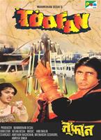 Toofan (1989) film | CinemaParadiso.co.uk