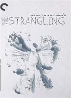 The Strangling (aka Kôsatsu) (1979) film | CinemaParadiso.co.uk