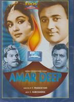 Amar Deep (1958) film | CinemaParadiso.co.uk