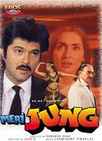 Meri Jung (aka My Battle) (1985) film | CinemaParadiso.co.uk