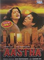 Rent Aastha (aka Aastha: In the Prison of Spring) (1997) film | CinemaParadiso.co.uk