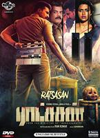 Raatchasan (aka Ratsasan / Demon / Cinderella) (2018) film ...
