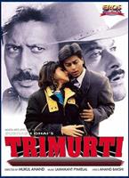 Trimurti (1995) film | CinemaParadiso.co.uk