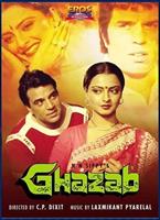 Ghazab (1982) film | CinemaParadiso.co.uk