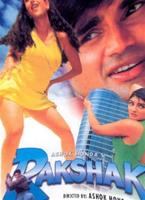 Rakshak (1996) film | CinemaParadiso.co.uk