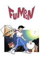 Fumoon (1980) film | CinemaParadiso.co.uk