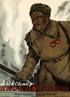 Aleksandr Parkhomenko (aka Alexander Parkhomenko) (1942) film ...