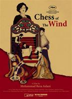 Chess of the Wind (aka Shatranj-e baad) (1976) film | CinemaParadiso.co.uk