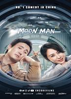 Moon Man (aka Du xing yue qiu) (2022) film | CinemaParadiso.co.uk