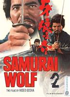 Rent Samurai Wolf II (aka Kiba Ôkaminosuke: jigoku giri) (1967) film ...