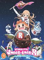 Himouto! Umaru-Chan: Series 2 (aka Himoto! Umaru-chan R) (2017 ...