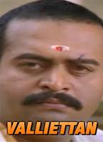 Valliettan (aka Elder Brother) (2000) film | CinemaParadiso.co.uk