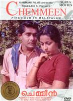 Chemmeen (aka The Shrimp) (1965) film | CinemaParadiso.co.uk